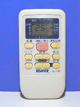 【状態　非常に良い】(中古品)ビーバー エアコンリモコン RKS502A500C【メーカー名】ビーバー【メーカー型番】RKS502A500C【ブランド名】ビーバー【商品説明】ビーバー エアコンリモコン RKS502A500C当店では初期不良...
