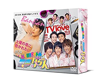 【中古】潜入捜査アイドル・刑事ダンス DVD-BOX【ジャンル】日本のTVドラマ【Brand】【Contributors】中村蒼: Actor; 大東駿介: Actor; 横浜流星: Actor; 森永悠希: Actor; 立花裕大: Ac...