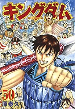 【状態　非常に良い】【中古】キングダム(41-50巻セット)【ジャンル】コミック【Brand】【Contributors】【商品説明】キングダム(41-50巻セット)当店では初期不良に限り、商品到着から7日間は返品を 受付けております。 お...