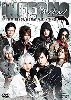 【商品名】舞台「インフェルノ」 [DVD]【メーカー名】TOEI COMPANY,LTD.(TOE)(D)【メーカー型番】【ブランド名】【商品説明】舞台「インフェルノ」 [DVD]当店では初期不良に限り、商品到着から7日間は返品を 受付けて...