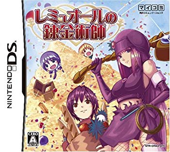 【状態　非常に良い】レミュオールの錬金術師【メーカー名】マイナビ【メーカー型番】13305941【ブランド名】マイナビ【商品説明】レミュオールの錬金術師DS用ゲーム当店では初期不良に限り、商品到着から7日間は返品を 受付けております。品切れ...