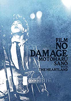 【状態　非常に良い】FILM NO DAMAGE [DVD]【メーカー名】Sony Music Direct(Japan)Inc.(SME)(D)【メーカー型番】【ブランド名】【商品説明】FILM NO DAMAGE [DVD]当店では初期...
