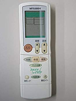 【状態　非常に良い】(中古品)三菱電機 エアコンリモコン JG21【メーカー名】三菱【メーカー型番】JG21【ブランド名】三菱【商品説明】三菱電機 エアコンリモコン JG21中古リモコン当店では初期不良に限り、商品到着から7日間は返品を受付...