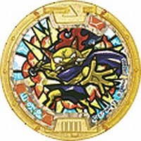 (中古品)妖怪ウォッチ(妖怪メダル) /その他のメダル/ゴーケツ族/山吹鬼（レジェンド）【メーカー名】【メーカー型番】123【ブランド名】妖怪ウォッチ(妖怪メダル)【商品説明】妖怪ウォッチ(妖怪メダル) /その他のメダル/ゴーケツ族/山吹鬼...