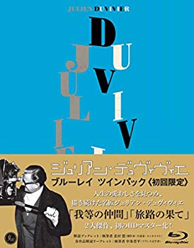 【状態　非常に良い】(中古品)ジュリアン・デュヴィヴィエ監督『我等の仲間』『旅路の果て』Blu-rayツインパック ≪初回限定≫【メーカー名】IVC,Ltd.(VC)(D)【メーカー型番】【ブランド名】【商品説明】ジュリアン・デュヴィヴィエ...