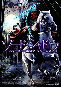 ソード・シャドウ スリーピー・ホロウ:リターンズ [DVD]【メーカー名】トランスワールドアソシエイツ【メーカー型番】【ブランド名】トランスワールドアソシエイツ【商品説明】ソード・シャドウ スリーピー・ホロウ:リターンズ [DVD]当店では...