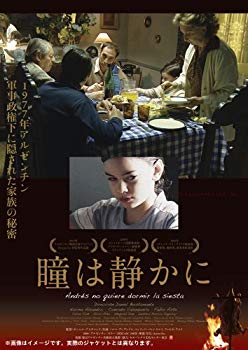 瞳は静かに [DVD]【メーカー名】TOブックス【メーカー型番】【ブランド名】ティー オーエンタテインメント【商品説明】瞳は静かに [DVD]当店では初期不良に限り、商品到着から7日間は返品を 受付けております。品切れの場合は2週間程度でお...
