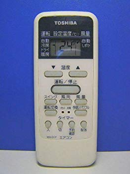 (中古品)東芝 エアコンリモコン WH-D1P【メーカー名】東芝【メーカー型番】WH-D1P【ブランド名】東芝(TOSHIBA)【商品説明】東芝 エアコンリモコン WH-D1P当店では初期不良に限り、商品到着から7日間は返品を 受付けており...