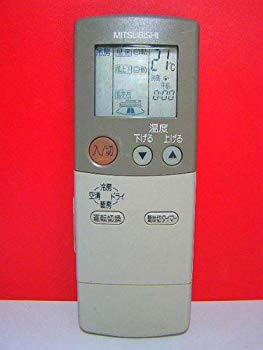 【状態　非常に良い】(中古品)三菱 エアコンリモコン FG71【メーカー名】三菱【メーカー型番】FG71【ブランド名】三菱【商品説明】三菱 エアコンリモコン FG71中古リモコン当店では初期不良に限り、商品到着から7日間は返品を受付けており...