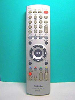 (中古品)東芝 BSチューナーリモコン CT-90051【メーカー名】【メーカー型番】【ブランド名】TOSHIBA【商品説明】東芝 BSチューナーリモコン CT-90051当店では初期不良に限り、商品到着から7日間は返品を受付けております。...
