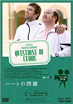 ハートの問題 [DVD]【メーカー名】TOEI COMPANY,LTD.(TOE)(D)【メーカー型番】【ブランド名】東映ビデオ【商品説明】ハートの問題 [DVD]当店では初期不良に限り、商品到着から7日間は返品を 受付けております。品切れ...
