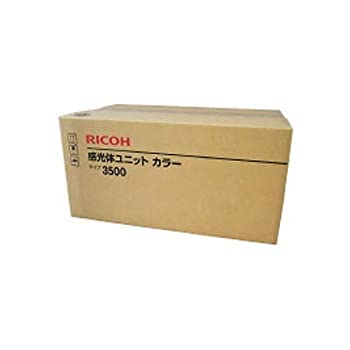 【中古】RICOH 感光体ユニット カラー タイプ3500/NO.509531 RI-DMLP3500COJ【ジャンル】トナーカートリッジ, レーザープリンタ【Brand】リコー【Contributors】【商品説明】RICOH 感光体ユニ...