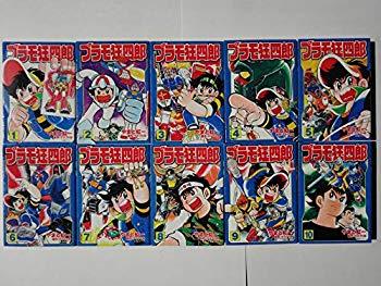 【状態　非常に良い】(中古品)プラモ狂四郎 1~最新巻(文庫版)(講談社漫画文庫) [マーケットプレイス コミックセット]【メーカー名】講談社【メーカー型番】【ブランド名】【商品説明】プラモ狂四郎 1~最新巻(文庫版)(講談社漫画文庫) [...