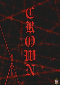 【中古】劇団EXILE CROWN~眠らない、夜の果てに [DVD]【メーカー名】LDH【メーカー型番】【ブランド名】Ldh商品画像はイメージです。中古という特性上、使用に影響ない程度の使用感・経年劣化（傷、汚れなど）がある場合がございます...
