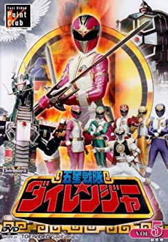 【中古】五星戦隊ダイレンジャー VOL.5 [DVD]【メーカー名】TOEI COMPANY LTD.(TOE)(D)【メーカー型番】【ブランド名】東映ビデオ商品画像はイメージです。中古という特性上、使用に影響ない程度の使用感・経年劣化（傷...