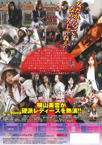 ご来店ありがとうございます。昭和・平成のCD、DVD、家電、音響機器など希少な商品も多数そろえています。レコード、楽器の取り扱いはございません。掲載していない商品もお探しいたします。映像商品にはタイトル最後に[DVD]、[Blu-ray]と...