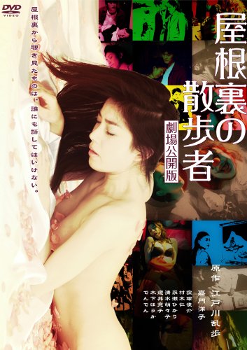 ご来店ありがとうございます。昭和・平成のCD、DVD、家電、音響機器など希少な商品も多数そろえています。レコード、楽器の取り扱いはございません。掲載していない商品もお探しいたします。映像商品にはタイトル最後に[DVD]、[Blu-ray]と...