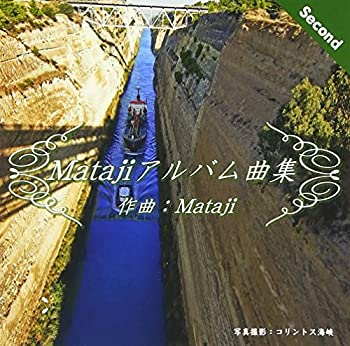 【中古】Matajiアルバム曲集II【メーカー名】インディペンデントレーベル【メーカー型番】【ブランド名】Tmc商品画像はイメージです。中古という特性上、使用に影響ない程度の使用感・経年劣化（傷、汚れなど）がある場合がございます。また、中古...
