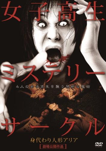 ご来店ありがとうございます。昭和・平成のCD、DVD、家電、音響機器など希少な商品も多数そろえています。レコード、楽器の取り扱いはございません。掲載していない商品もお探しいたします。映像商品にはタイトル最後に[DVD]、[Blu-ray]と...