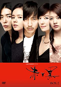 【中古】赤と黒　DVD-BOX2 ＜ノーカット完全版＞【メーカー名】ポニーキャニオン【メーカー型番】【ブランド名】ポニーキャニオン商品画像はイメージです。中古という特性上、使用に影響ない程度の使用感・経年劣化（傷、汚れなど）がある場合がござ...