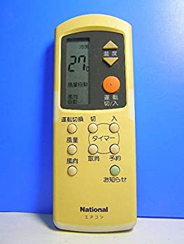 【中古】ナショナル エアコンリモコン A75C701【メーカー名】【メーカー型番】【ブランド名】パナソニック(Panasonic)商品画像はイメージです。中古という特性上、使用に影響ない程度の使用感・経年劣化（傷、汚れなど）がある場合がござ...