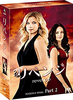 【中古】リベンジ ファイナル・シーズン コレクターズ BOX Part2 [DVD]【メーカー名】ウォルト・ディズニー・ジャパン株式会社【メーカー型番】【ブランド名】ウォルト ディズニー スタジオ シ商品画像はイメージです。中古という特性上...