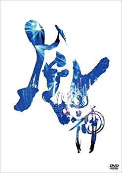 【中古】風神雷舞（特典なし） [DVD]【メーカー名】キングレコード【メーカー型番】【ブランド名】キングレコード商品画像はイメージです。中古という特性上、使用に影響ない程度の使用感・経年劣化（傷、汚れなど）がある場合がございます。また、中古...