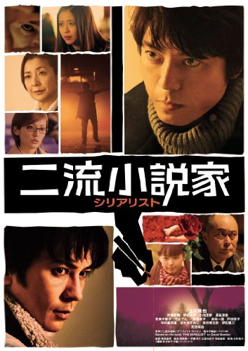 ご来店ありがとうございます。昭和・平成のCD、DVD、家電、音響機器など希少な商品も多数そろえています。レコード、楽器の取り扱いはございません。掲載していない商品もお探しいたします。映像商品にはタイトル最後に[DVD]、[Blu-ray]と...