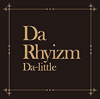 【中古】Da Rhyizm【メーカー名】エグジットチューンズ【メーカー型番】【ブランド名】【商品説明】【中古】Da Rhyizm・中古品（ユーズド品）について商品画像はイメージです。中古という特性上、使用に影響ない程度の使用感・経年劣化（傷...