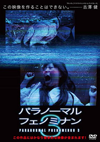 ご来店ありがとうございます。昭和・平成のCD、DVD、家電、音響機器など希少な商品も多数そろえています。レコード、楽器の取り扱いはございません。掲載していない商品もお探しいたします。映像商品にはタイトル最後に[DVD]、[Blu-ray]と...
