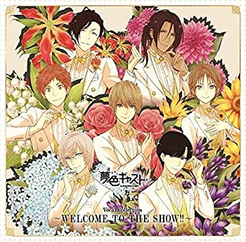 【中古】夢色キャスト Vocal Collection ~ WELCOME TO THE SHOW!! ~【メーカー名】ランティス【メーカー型番】【ブランド名】ランティス商品画像はイメージです。中古という特性上、使用に影響ない程度の使用感・...