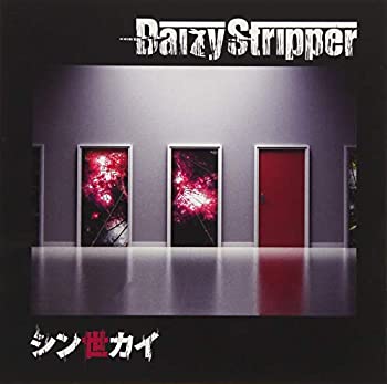 【中古】シン世カイ[A-TYPE]【メーカー名】KISS RECORDS【メーカー型番】【ブランド名】商品画像はイメージです。中古という特性上、使用に影響ない程度の使用感・経年劣化（傷、汚れなど）がある場合がございます。また、中古品の特性上...