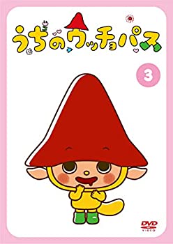 【中古】うちのウッチョパス　VOL.3 [DVD]【メーカー名】ギャガ【メーカー型番】【ブランド名】商品画像はイメージです。中古という特性上、使用に影響ない程度の使用感・経年劣化（傷、汚れなど）がある場合がございます。また、中古品の特性上、...
