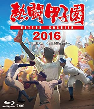 【中古】熱闘甲子園2016 Blu-ray 第98回大会 48試合完全収録【メーカー名】ポニーキャニオン【メーカー型番】【ブランド名】ポニーキャニオン商品画像はイメージです。中古という特性上、使用に影響ない程度の使用感・経年劣化（傷、汚れな...
