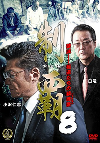 ご来店ありがとうございます。昭和・平成のCD、DVD、家電、音響機器など希少な商品も多数そろえています。レコード、楽器の取り扱いはございません。掲載していない商品もお探しいたします。映像商品にはタイトル最後に[DVD]、[Blu-ray]と...