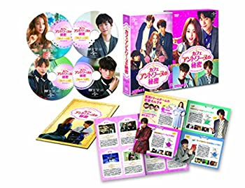 【中古】カフェ・アントワーヌの秘密 DVD-SET1【メーカー名】NBCユニバーサル・エンターテイメントジャパン【メーカー型番】【ブランド名】商品画像はイメージです。中古という特性上、使用に影響ない程度の使用感・経年劣化（傷、汚れなど）があ...