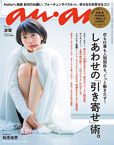 ・中古品（ユーズド品）について商品画像はイメージです。中古という特性上、使用に影響ない程度の使用感・経年劣化（傷、汚れなど）がある場合がございます。商品のコンディション、付属品の有無については入荷の度異なります。また、中古品の特性上、ギフト...