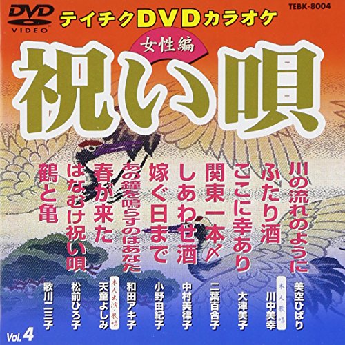 ご来店ありがとうございます。昭和・平成のCD、DVD、家電、音響機器など希少な商品も多数そろえています。レコード、楽器の取り扱いはございません。掲載していない商品もお探しいたします。映像商品にはタイトル最後に[DVD]、[Blu-ray]と...
