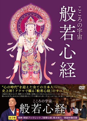 ご来店ありがとうございます。昭和・平成のCD、DVD、家電、音響機器など希少な商品も多数そろえています。レコード、楽器の取り扱いはございません。掲載していない商品もお探しいたします。映像商品にはタイトル最後に[DVD]、[Blu-ray]と...