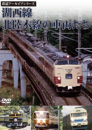 ご来店ありがとうございます。昭和・平成のCD、DVD、家電、音響機器など希少な商品も多数そろえています。レコード、楽器の取り扱いはございません。掲載していない商品もお探しいたします。映像商品にはタイトル最後に[DVD]、[Blu-ray]と...