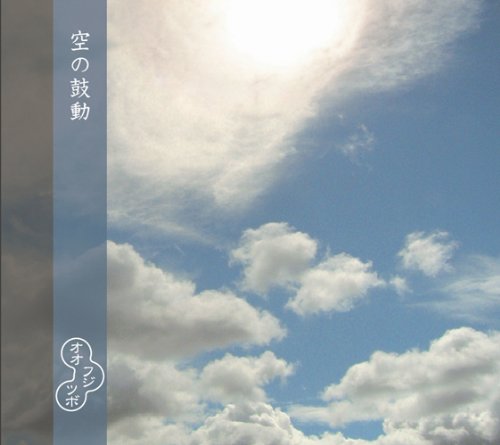 ご来店ありがとうございます。昭和・平成のCD、DVD、家電、音響機器など希少な商品も多数そろえています。レコード、楽器の取り扱いはございません。掲載していない商品もお探しいたします。映像商品にはタイトル最後に[DVD]、[Blu-ray]と...