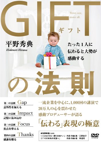 ご来店ありがとうございます。昭和・平成のCD、DVD、家電、音響機器など希少な商品も多数そろえています。レコード、楽器の取り扱いはございません。掲載していない商品もお探しいたします。映像商品にはタイトル最後に[DVD]、[Blu-ray]と...