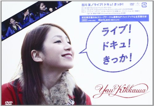 ご来店ありがとうございます。昭和・平成のCD、DVD、家電、音響機器など希少な商品も多数そろえています。レコード、楽器の取り扱いはございません。掲載していない商品もお探しいたします。映像商品にはタイトル最後に[DVD]、[Blu-ray]と...
