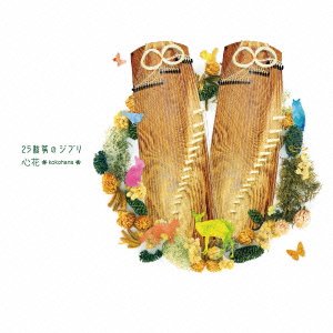 ご来店ありがとうございます。昭和・平成のCD、DVD、家電、音響機器など希少な商品も多数そろえています。レコード、楽器の取り扱いはございません。掲載していない商品もお探しいたします。映像商品にはタイトル最後に[DVD]、[Blu-ray]と...