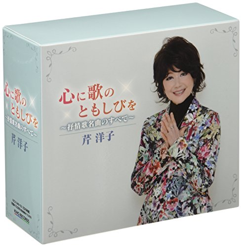 ご来店ありがとうございます。昭和・平成のCD、DVD、家電、音響機器など希少な商品も多数そろえています。レコード、楽器の取り扱いはございません。掲載していない商品もお探しいたします。映像商品にはタイトル最後に[DVD]、[Blu-ray]と...