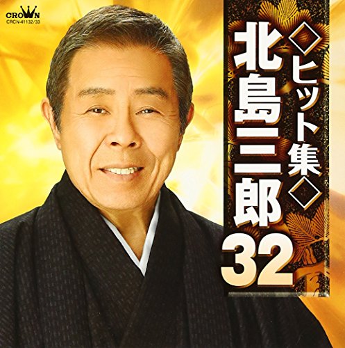 ご来店ありがとうございます。昭和・平成のCD、DVD、家電、音響機器など希少な商品も多数そろえています。レコード、楽器の取り扱いはございません。掲載していない商品もお探しいたします。映像商品にはタイトル最後に[DVD]、[Blu-ray]と...