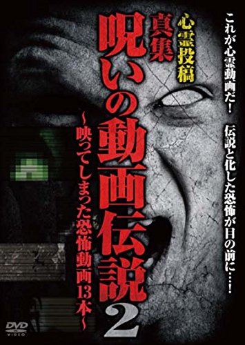 ご来店ありがとうございます。昭和・平成のCD、DVD、家電、音響機器など希少な商品も多数そろえています。レコード、楽器の取り扱いはございません。掲載していない商品もお探しいたします。映像商品にはタイトル最後に[DVD]、[Blu-ray]と...
