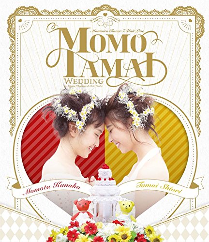 ご来店ありがとうございます。昭和・平成のCD、DVD、家電、音響機器など希少な商品も多数そろえています。レコード、楽器の取り扱いはございません。掲載していない商品もお探しいたします。映像商品にはタイトル最後に[DVD]、[Blu-ray]と...