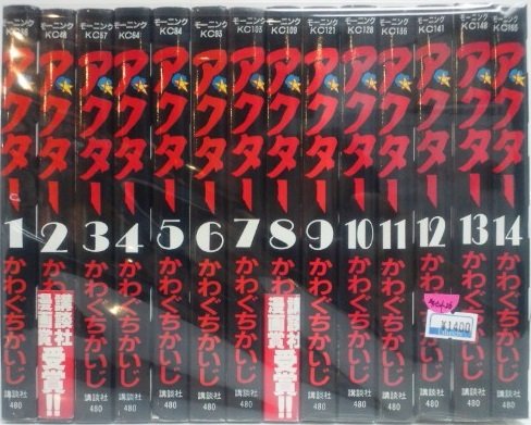 ご来店ありがとうございます。昭和・平成のCD、DVD、家電、音響機器など希少な商品も多数そろえています。レコード、楽器の取り扱いはございません。掲載していない商品もお探しいたします。映像商品にはタイトル最後に[DVD]、[Blu-ray]と...