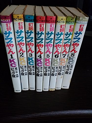 ご来店ありがとうございます。昭和・平成のCD、DVD、家電、音響機器など希少な商品も多数そろえています。レコード、楽器の取り扱いはございません。掲載していない商品もお探しいたします。映像商品にはタイトル最後に[DVD]、[Blu-ray]と...